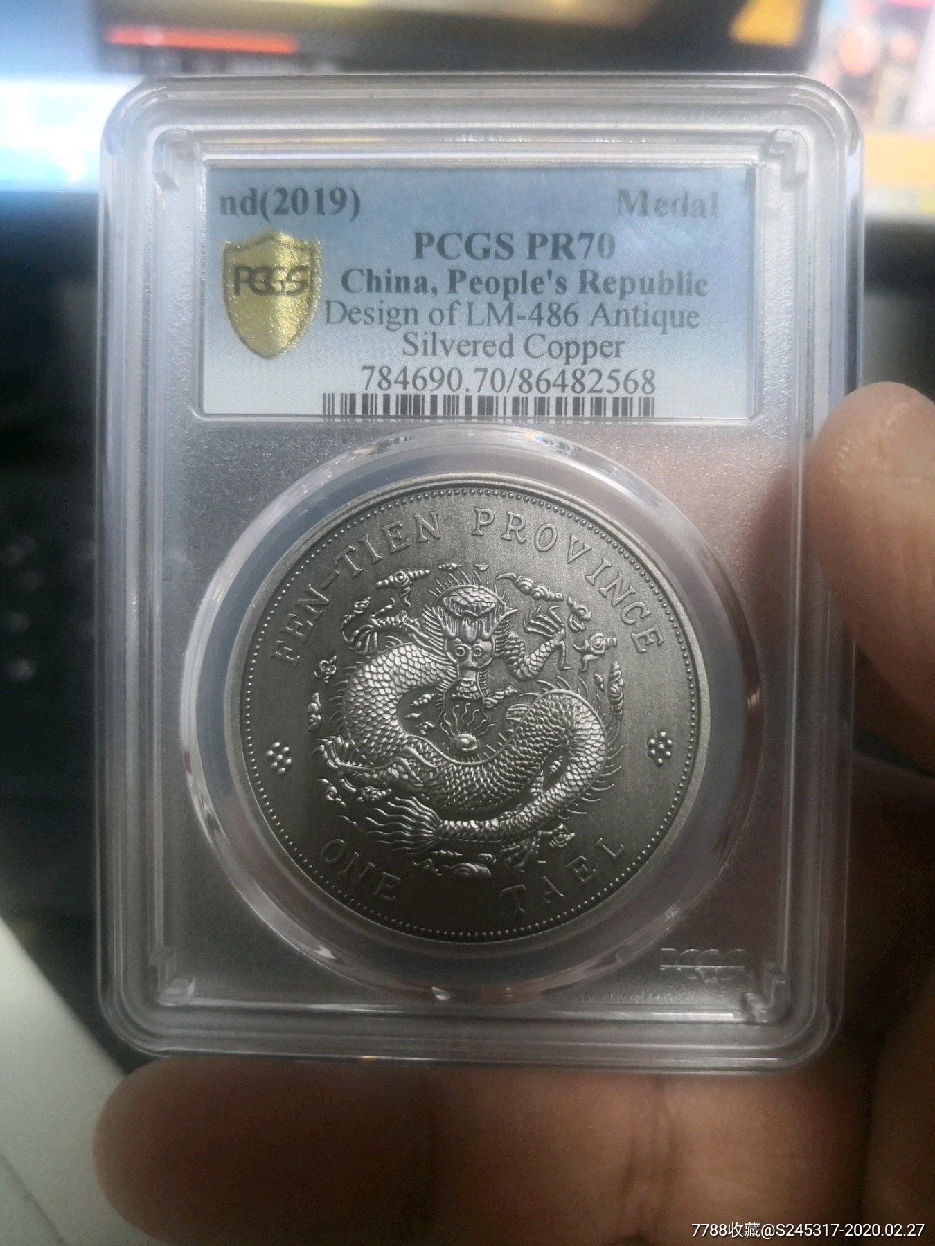 PCGS稀有版本银元纪念章-价格:168元-se71316080-金银纪念币-零售-7788收藏__收藏热线
