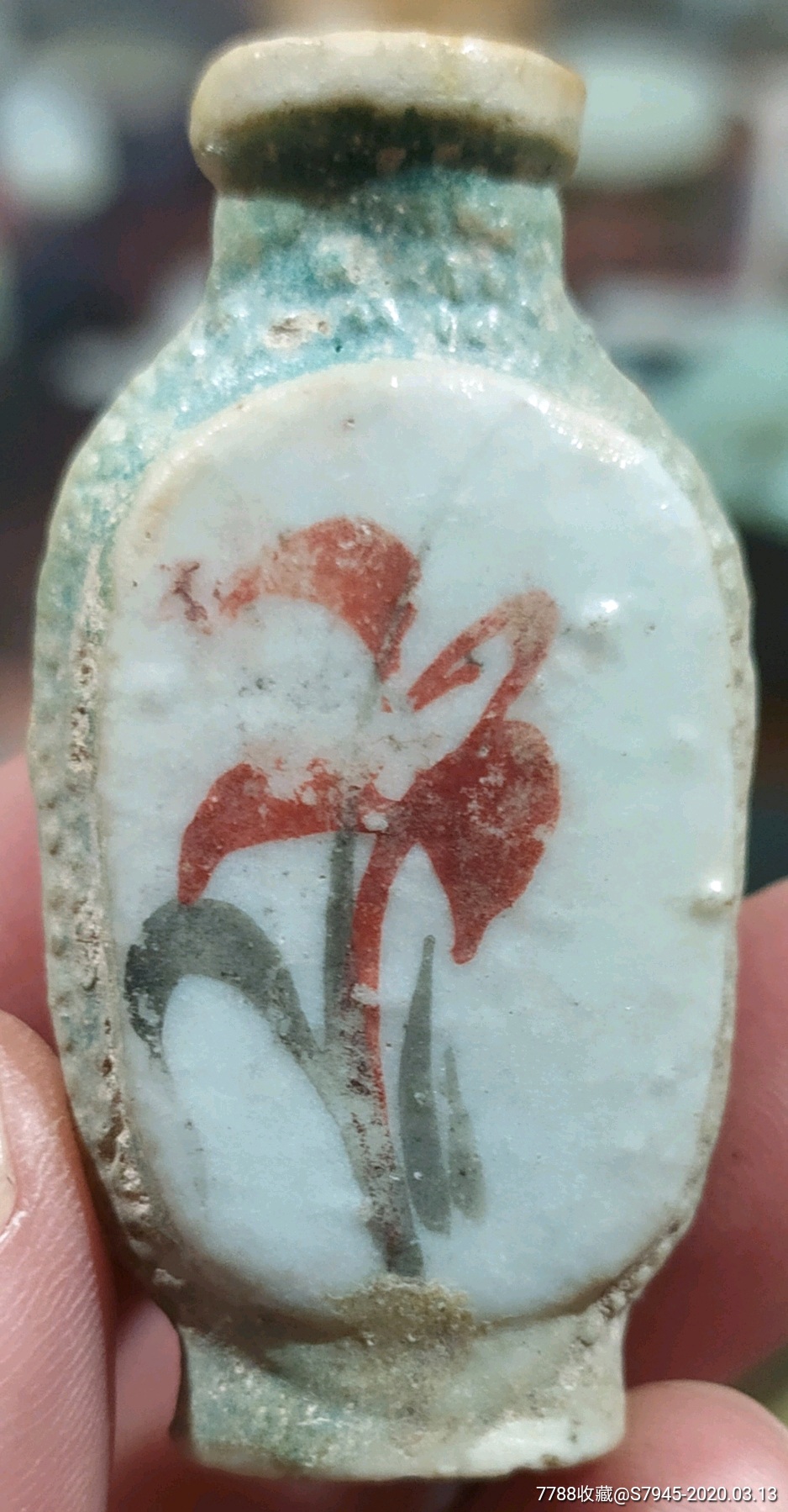 清代中医珍珠釉老药瓶蝙蝠兰花图5*2.5*1.3cm8成-价格:300元-se71633368-彩绘瓷/彩瓷-零售-7788收藏__收藏热线