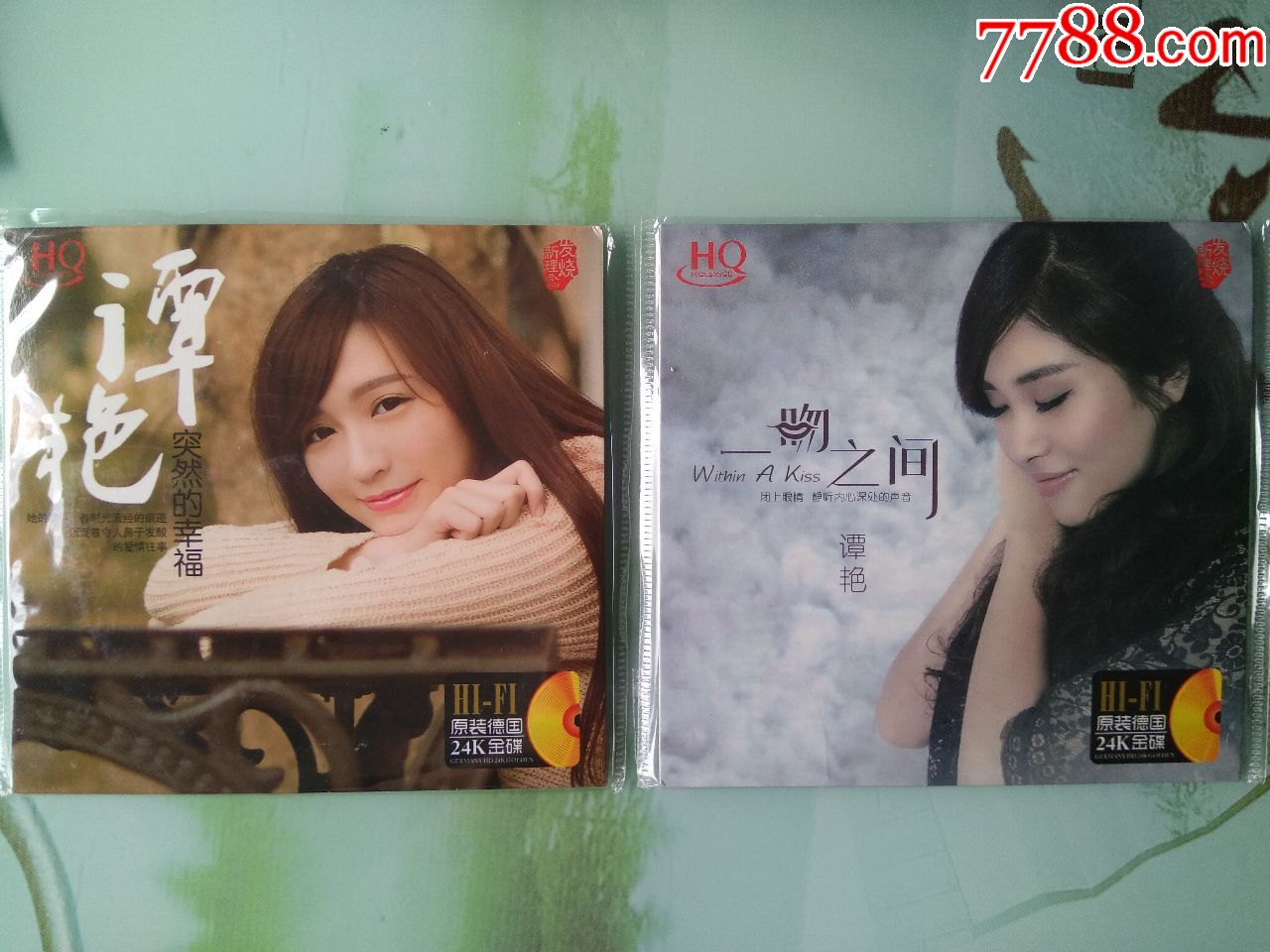 CD碟谭艳突然的幸福、一吻之间（2CD）_音乐CD_乾一音乐【7788收藏__收藏热线】