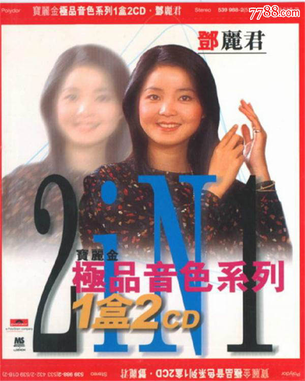 邓丽君-宝丽金极品音色-UNIVERSAL-2CD-价格:70元-se71804030-音乐CD-零售-7788收藏__收藏热线