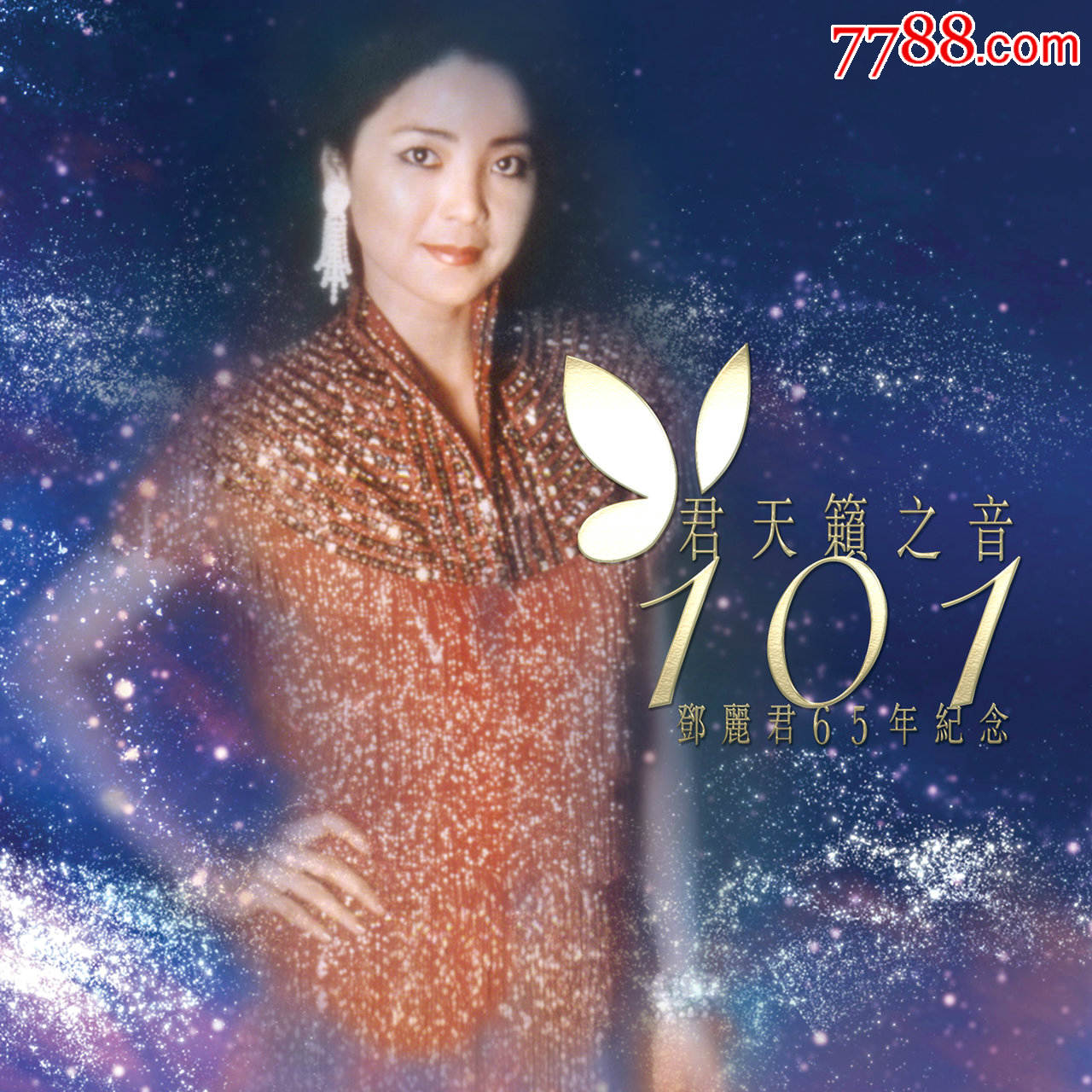 邓丽君-君天籁之音101-邓丽君65年纪念-6CD-价格:210元-se71808373-音乐CD-零售-7788收藏__收藏热线