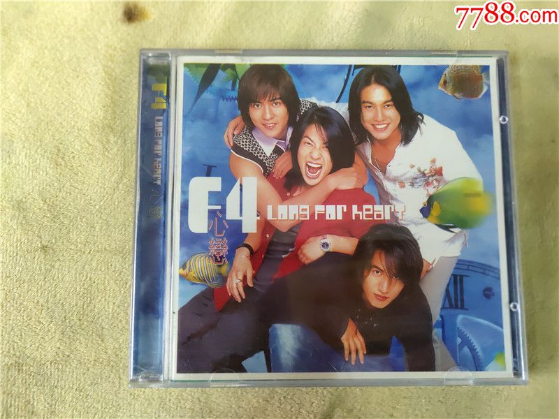 F4-心恋_音乐CD_东收西藏阁【7788收藏__收藏热线】