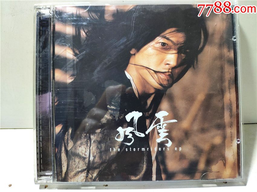 郑伊健风云98年原版cd十VCD带卡片品相好-价格:75元-se71941509-音乐CD-零售-7788收藏__收藏热线