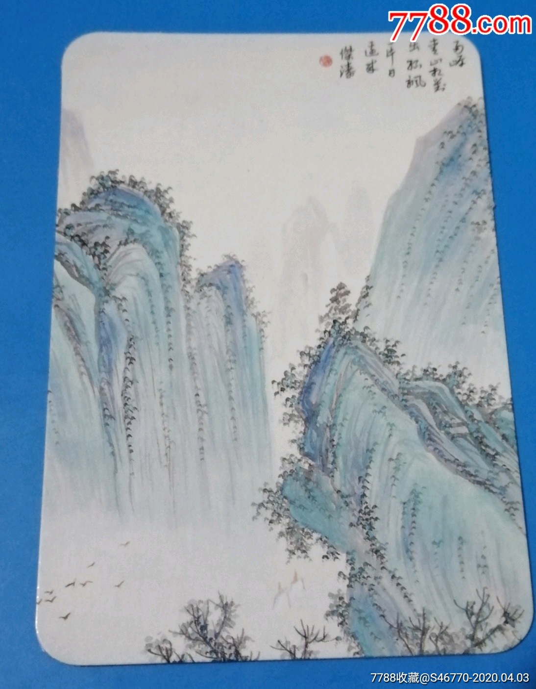 95澳门广东发展银行-价格:99元-se72084797-年历卡/片-零售-7788收藏__收藏热线