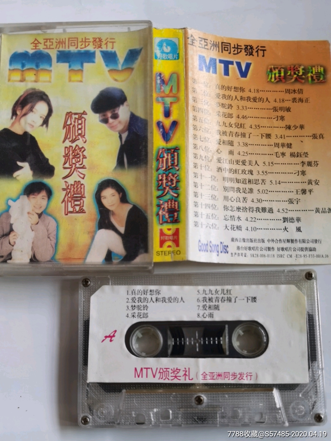 MTV颁奖礼_磁带/卡带_金鸡报晓【7788收藏__收藏热线】