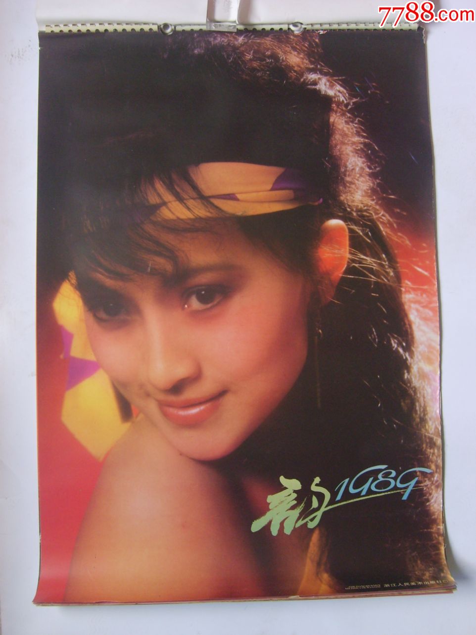 韵1989美女挂历_挂历/台历_极韵收藏【7788收藏__收藏热线】