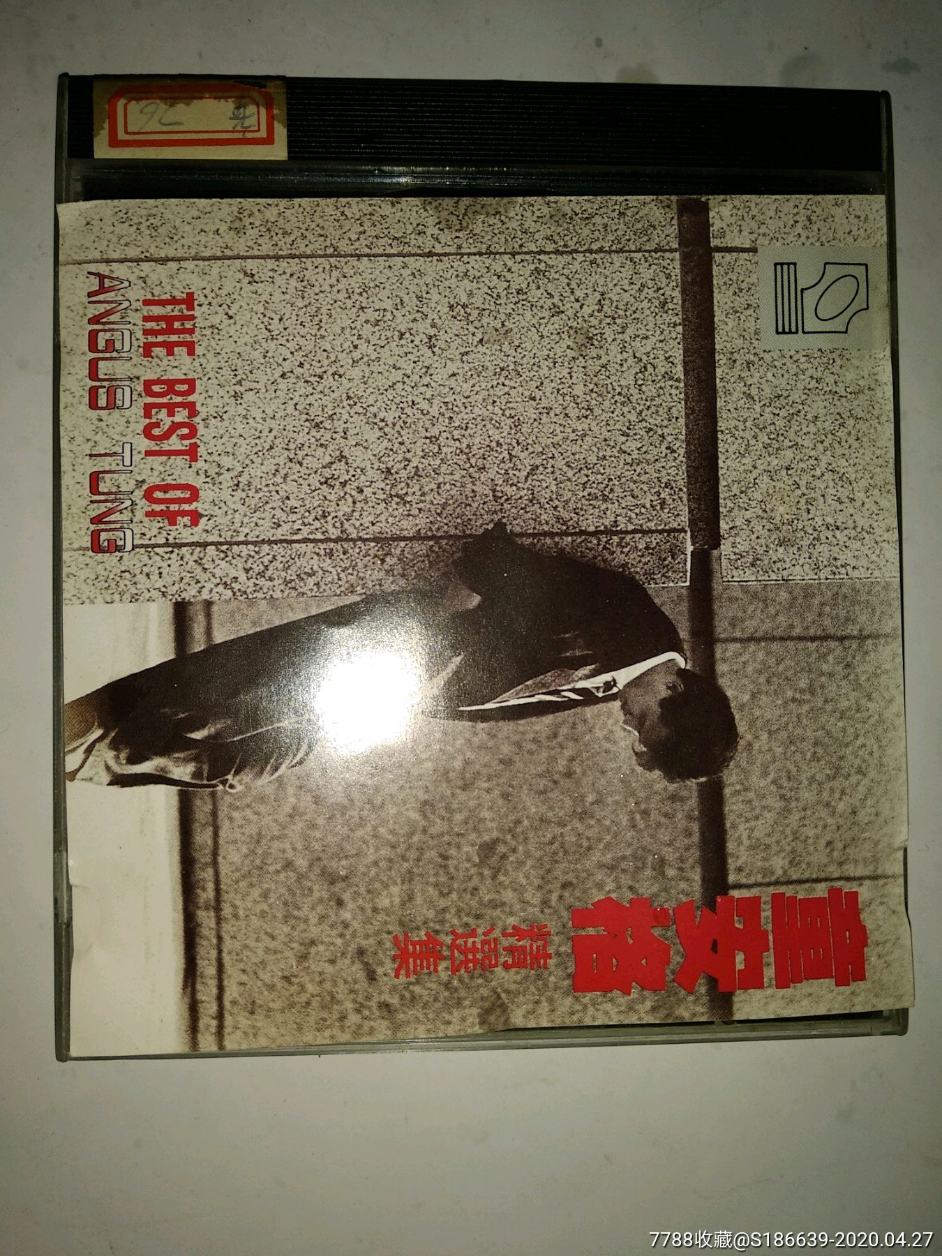 早期引进版-童安格:精选集-老碟无ifpi码‘-价格:50元-se72636014-音乐CD-零售-7788收藏__收藏热线