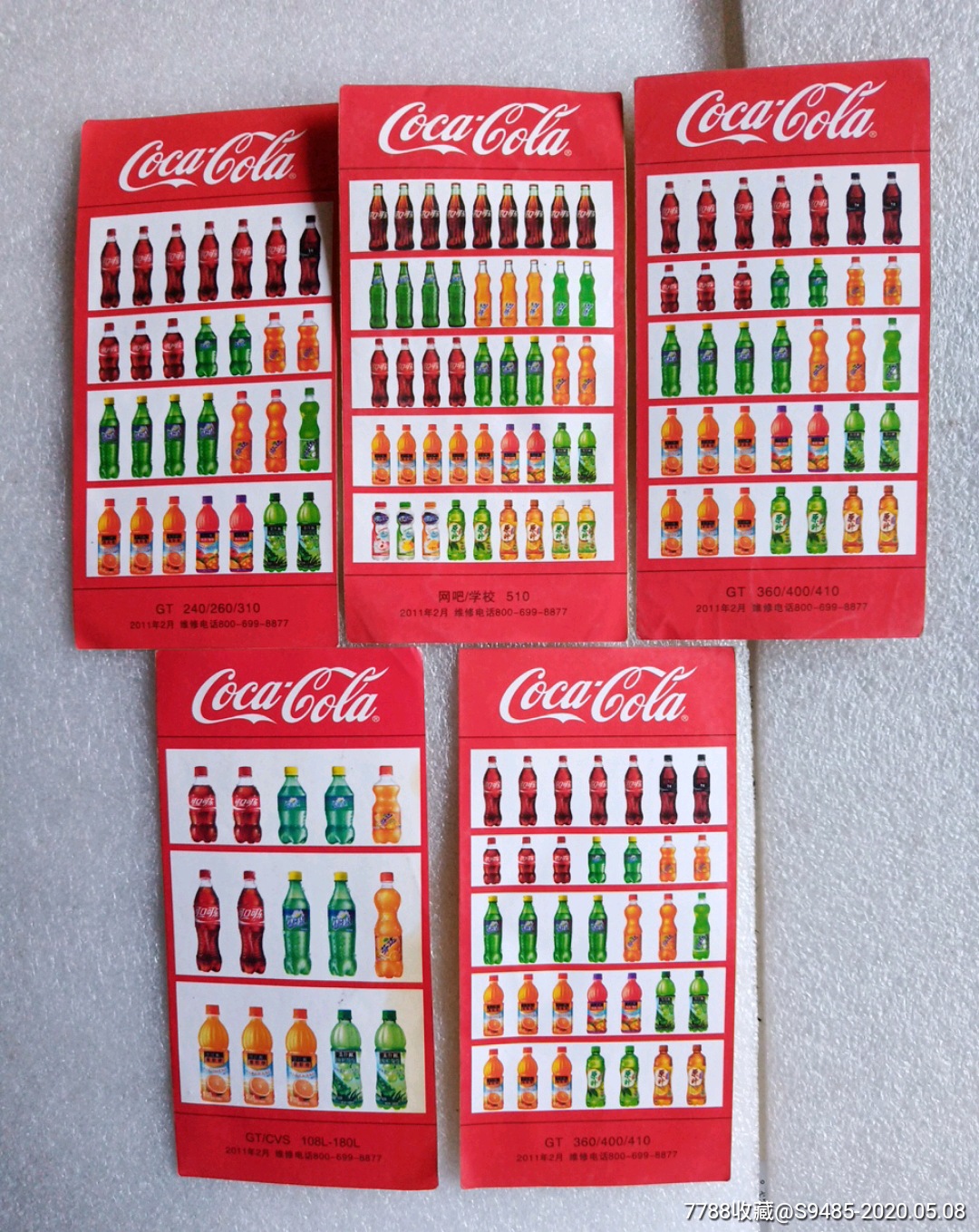 可口可乐不干胶贴纸五种-价格:10元-se72889556-广告牌-零售-7788收藏__收藏热线