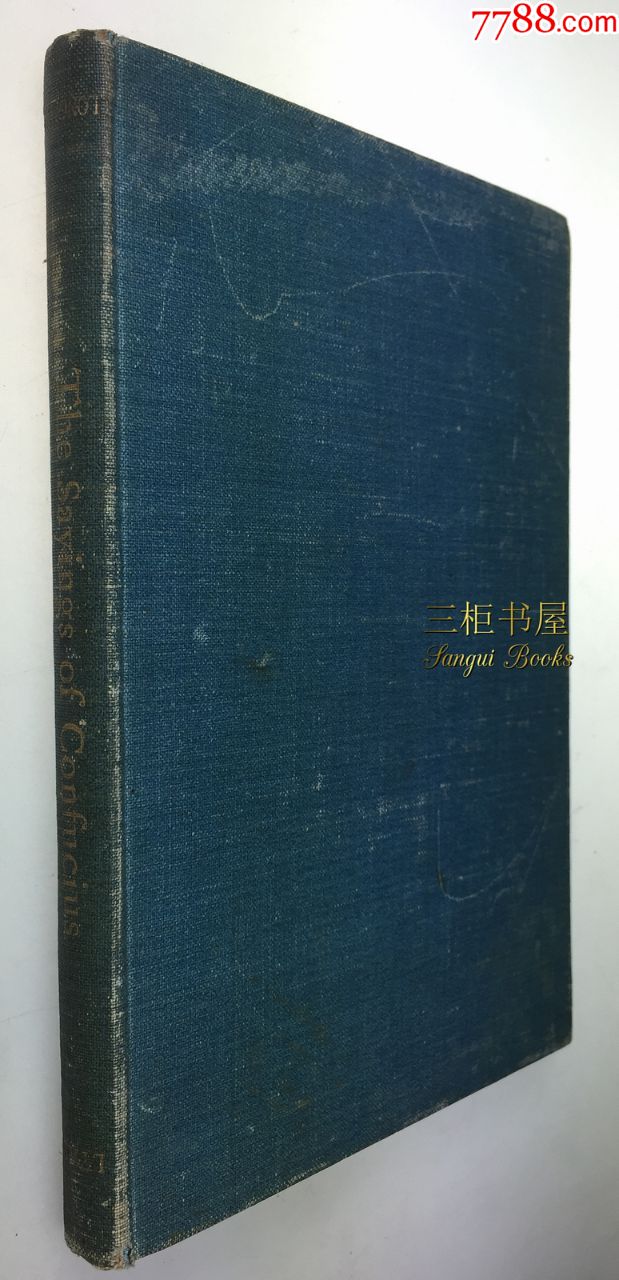 1909年初版《论语》/Leonard,A.,Lyall,英译_三柜书屋【7788商城__七七八八商品交易平台(7788.com)】
