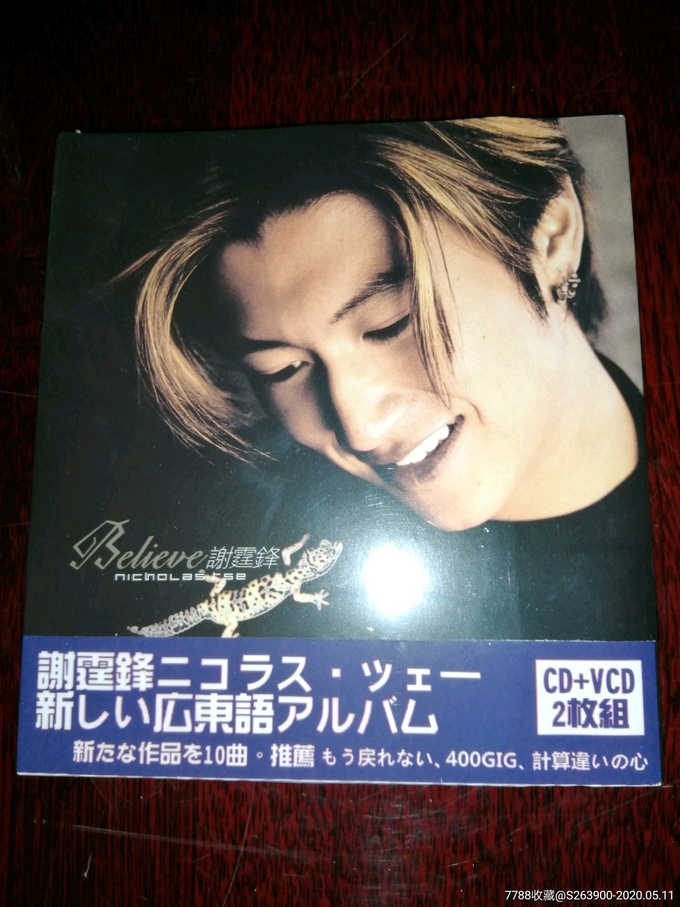 谢霆锋 believe-价格:1000元-se72940883-音乐CD-零售-7788收藏__收藏热线