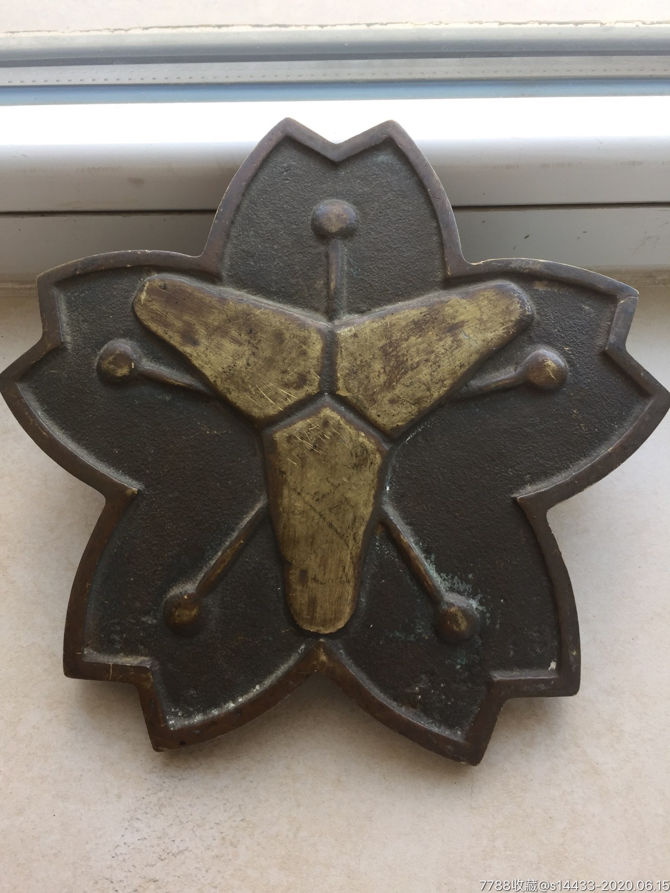 满洲铜车标_旧铜器_大连古玩店【7788收藏__收藏热线】