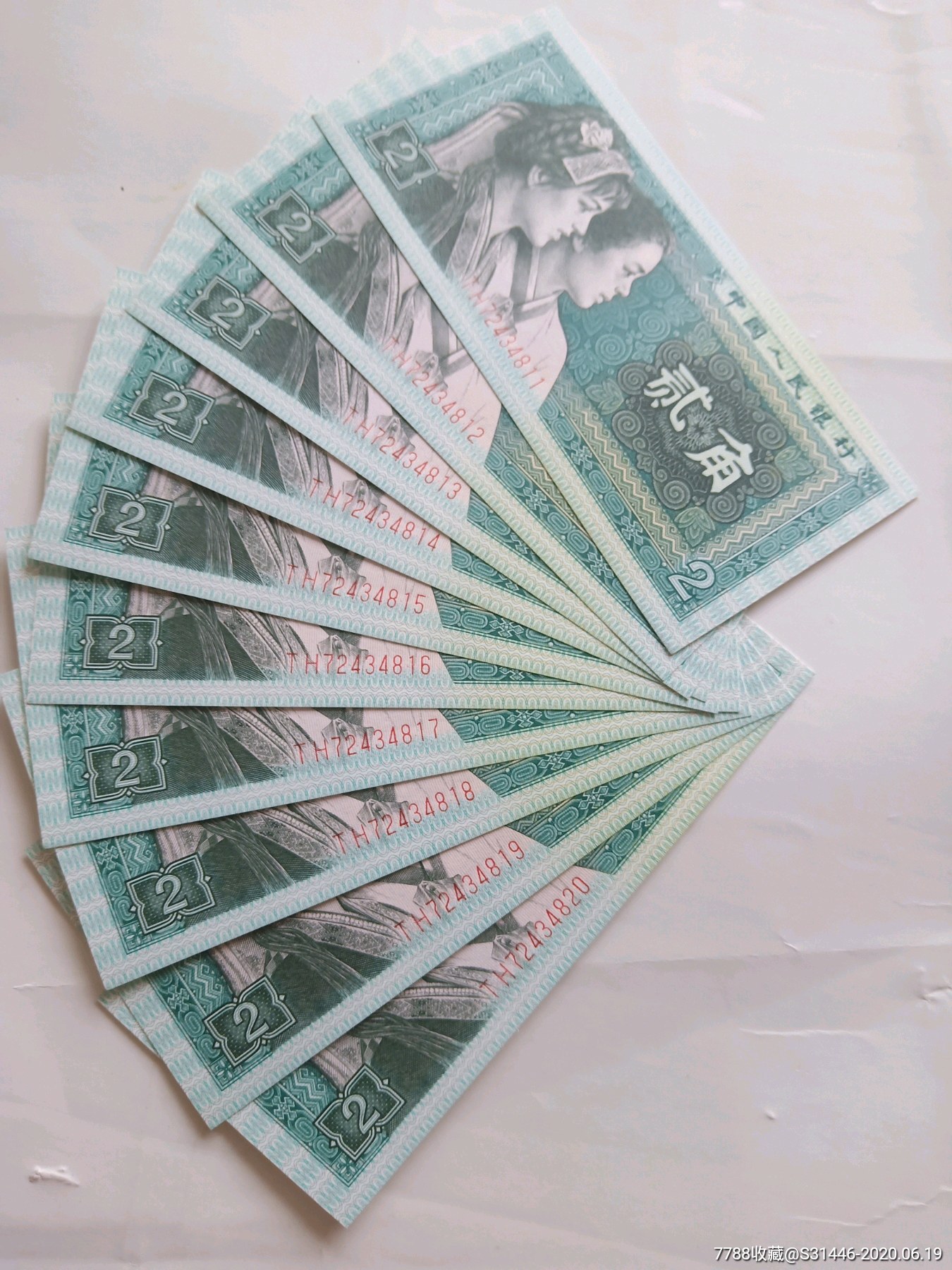 8002幼线体标十11－20-价格:158元-se73789439-人民币-零售-7788收藏__收藏热线