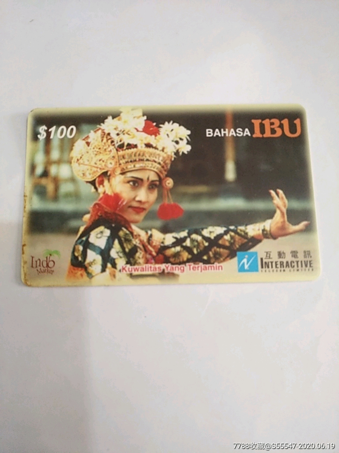 电话卡-价格:2元-se73791233-IP卡/密码卡-零售-7788收藏__收藏热线