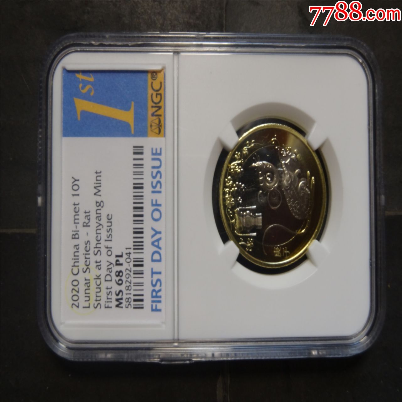 2020年二轮生肖鼠纪念币NGC评级MS68首日发行蓝标_普通纪念币_回收价格_收藏价值_7788纪念币