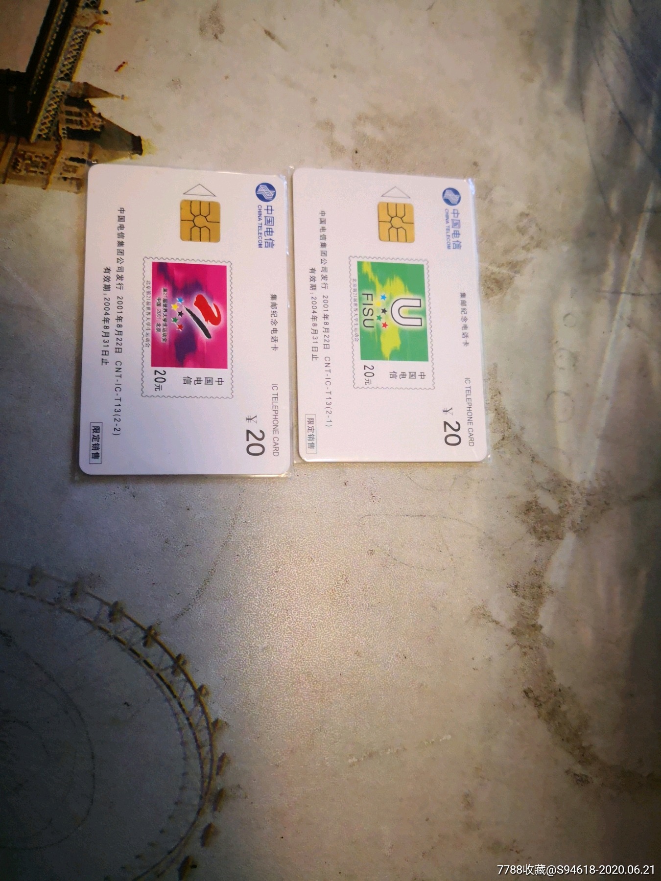 CNT-T13套卡2全-价格:208元-se73824167-电话IC卡-零售-7788收藏__收藏热线