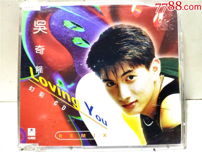 吴奇隆LOVINGYOU幻彩CD94年首版无IFPI品相好-价格:188元-se73824595-音乐CD-零售-7788收藏__收藏热线