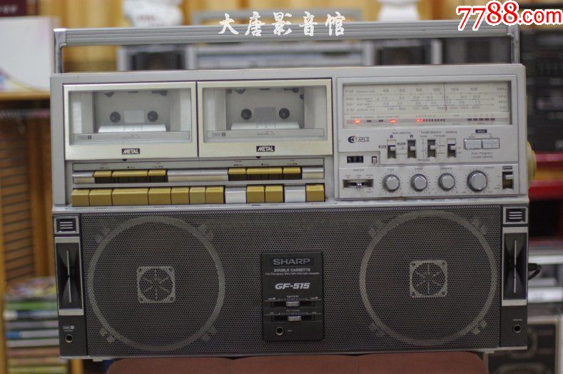 日本进口SHARP夏普GF-515Z收录机老式收音磁带录放三用机鉴赏摆件_三用机/录音设备_鹭岛珍藏【7788收藏__收藏热线】