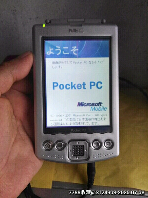 NEC电脑_掌上电脑/PDA_汉荣二手店【7788收藏__收藏热线】