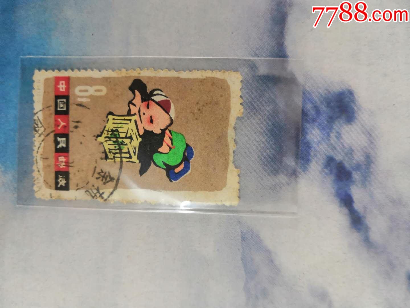 特54（12-5）_新中国邮票_酉谷粒【7788收藏__收藏热线】