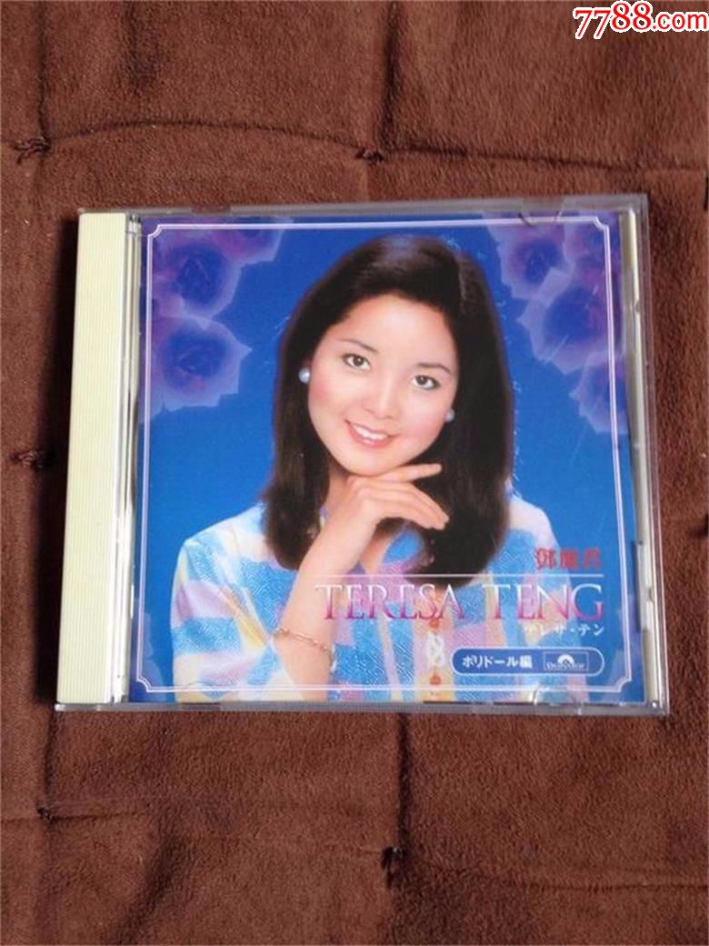 POLYDOR邓丽君-Best&Best日本本土天龙版_音乐CD_爱乐小斋【7788收藏__收藏热线】