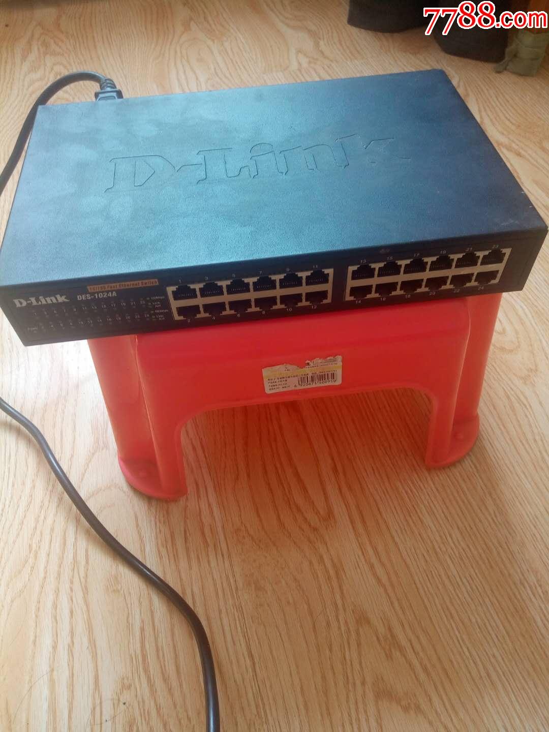 友迅D-LinkDES-1024A型24口以太网交换机_其他电脑硬件_功夫熊猫小店【7788收藏】