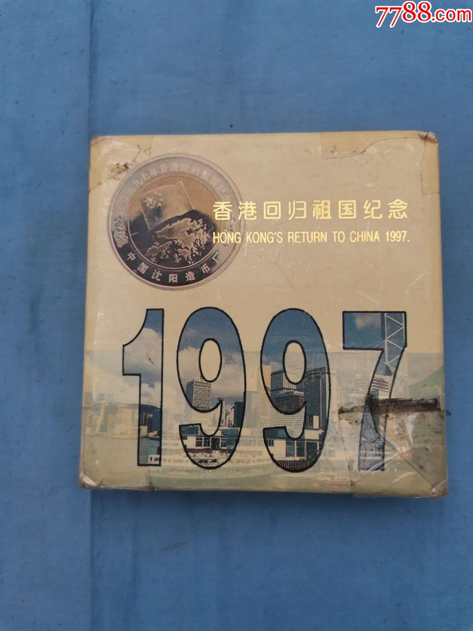 1997香港回归祖国纪念章，由中国银行瀋陽造币厂铸造-价格:30000元-se74463091-金银纪念币-零售-7788收藏__收藏热线