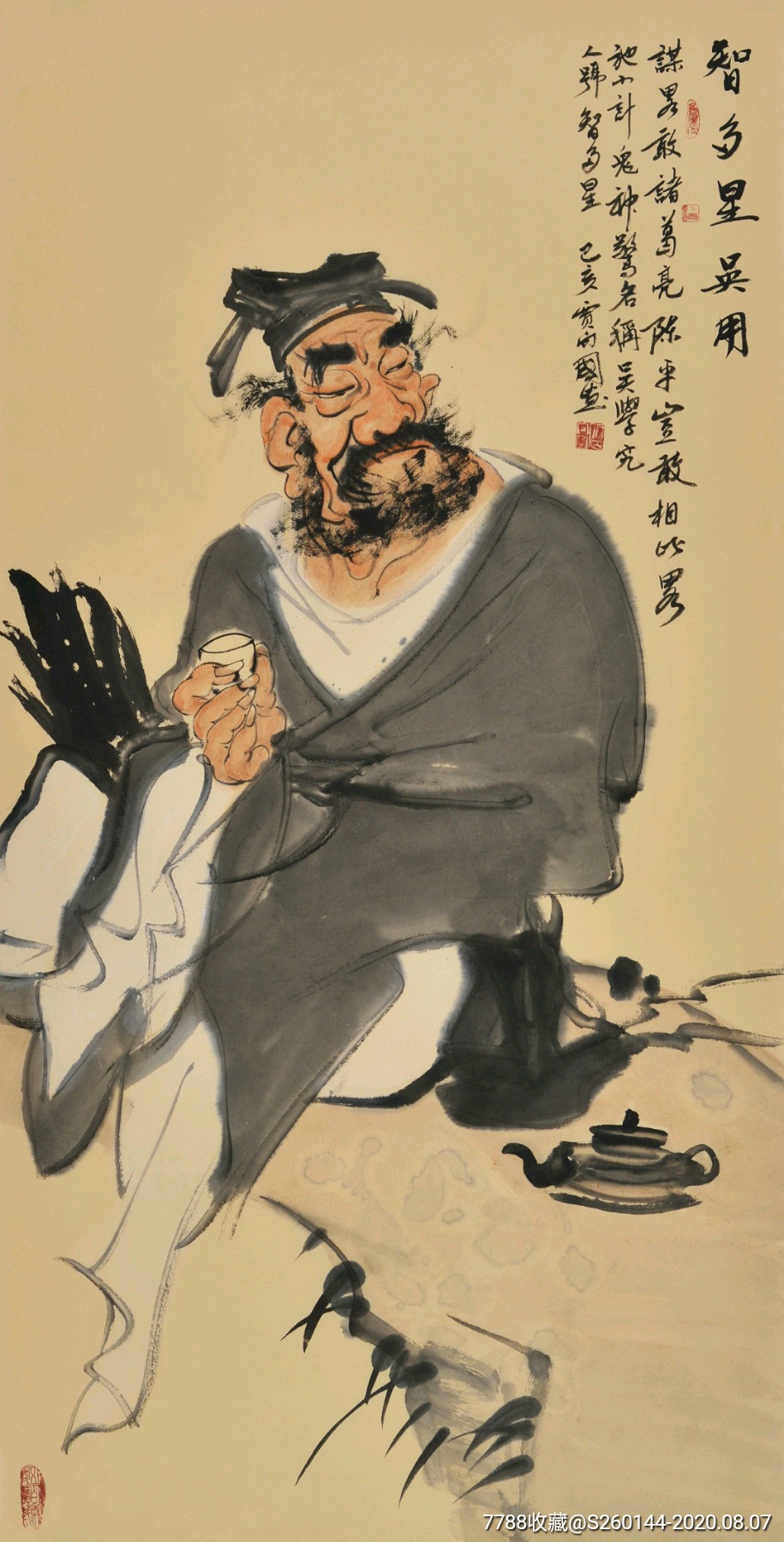 贾向国，国画68＊136cm取自作者本人，真迹。假一赔三-价格:7300元-se74746667-人物国画原作-零售-7788收藏__收藏热线