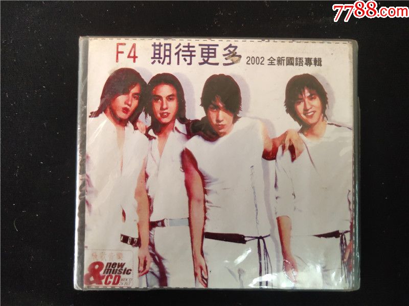 F4期待更多2002国语专辑（MD碟）-价格:40元-se74829006-磁带/卡带-零售-7788收藏__收藏热线