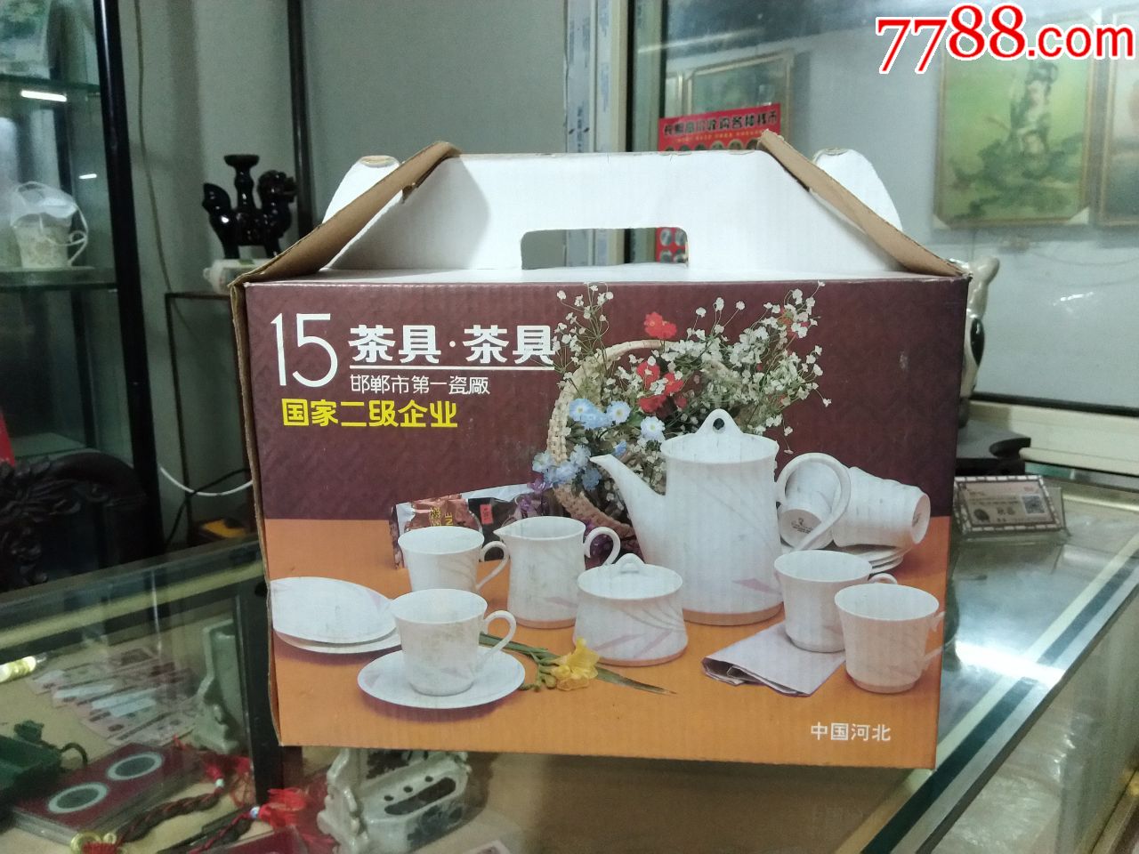 河北邯郸第一瓷厂15头茶具一套全新八十年代库存未使用怀旧民俗时代记忆-价格:150元-se74840087-套装茶具-零售-7788收藏__收藏热线