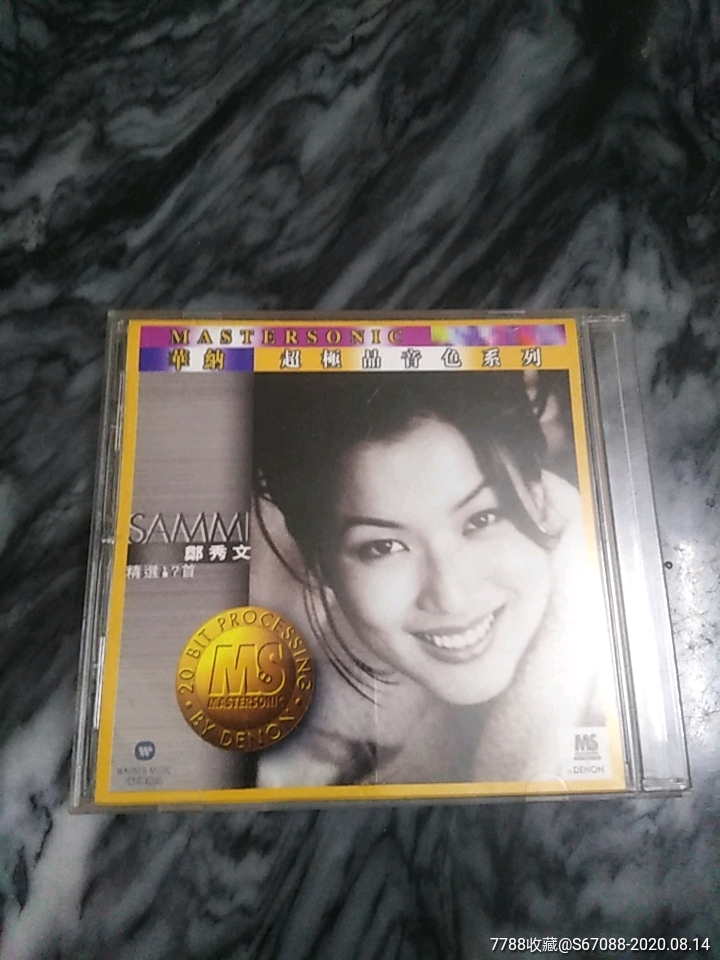 郑秀文(精选17首)——超级好听，24K金碟天龙版（原版）-价格:90元-se74875680-音乐CD-零售-7788收藏__收藏热线