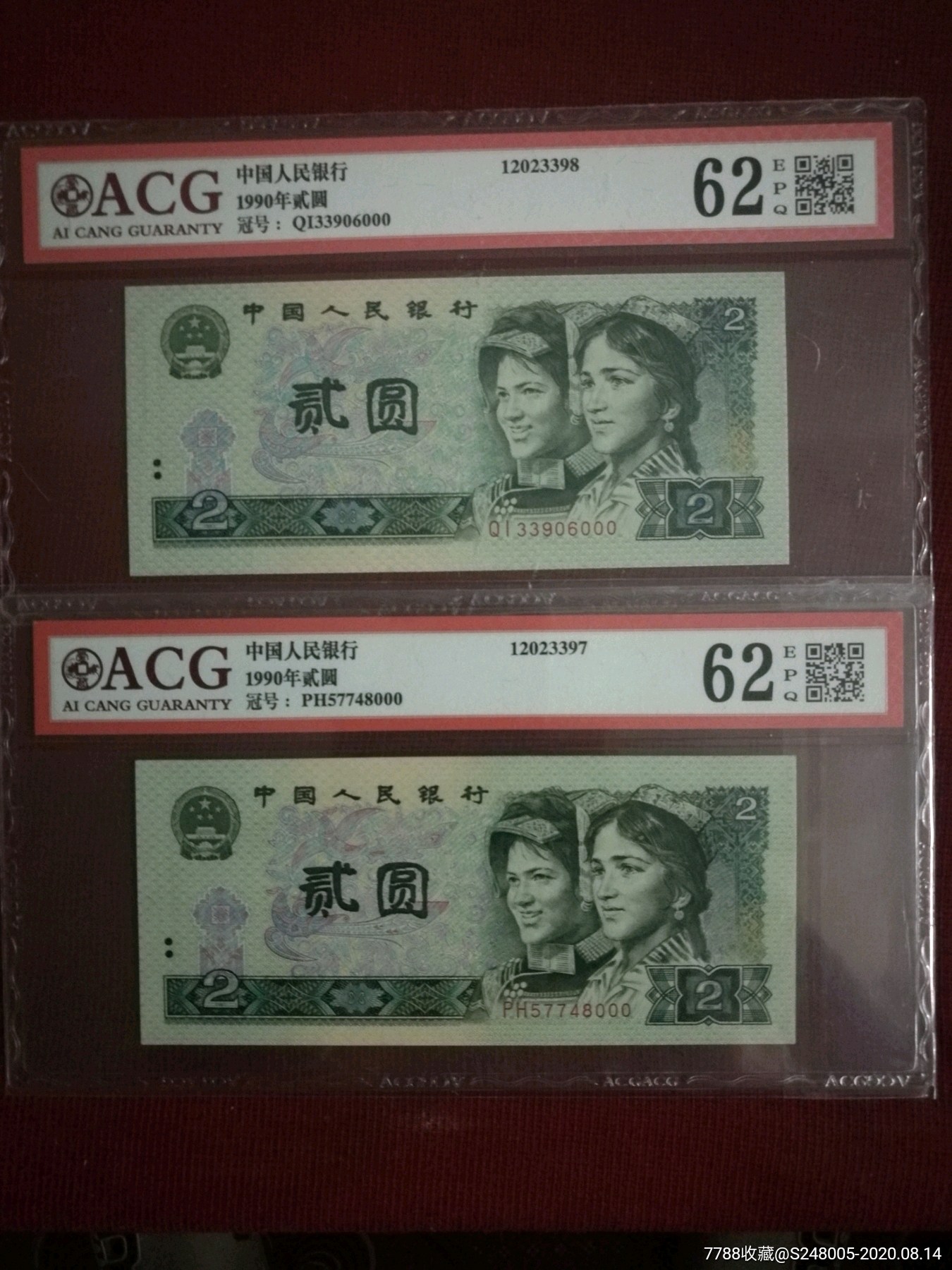 四套902豹子号两张-价格:320元-se74876739-人民币-零售-7788收藏__收藏热线