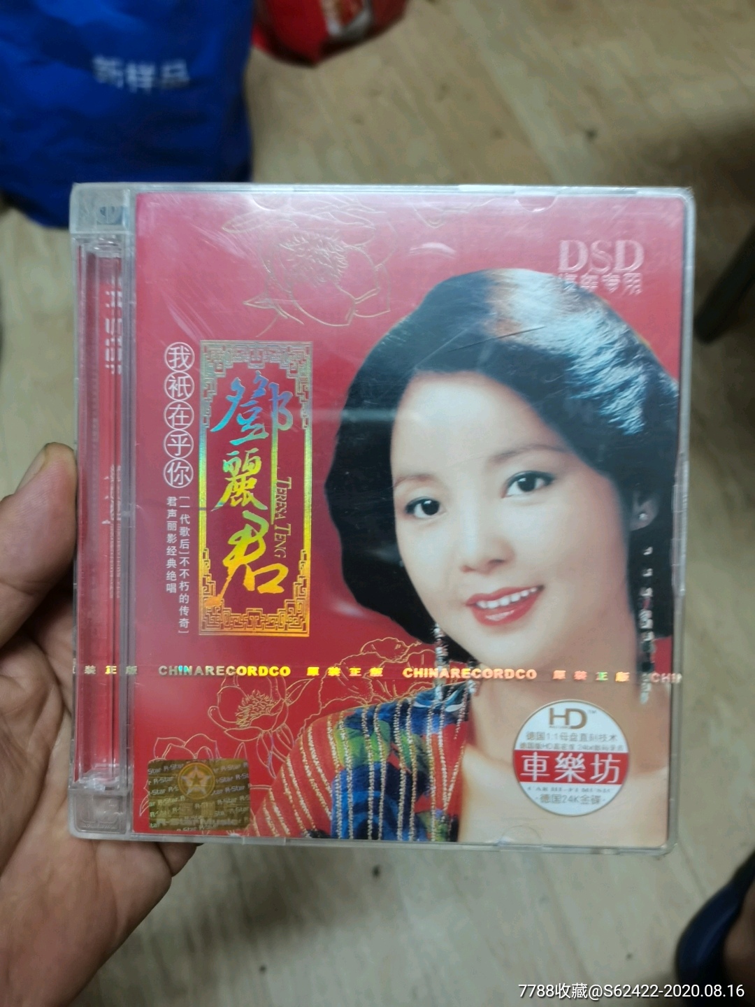 邓丽君24k金碟CD_音乐CD_老奉天的记忆【7788收藏__收藏热线】