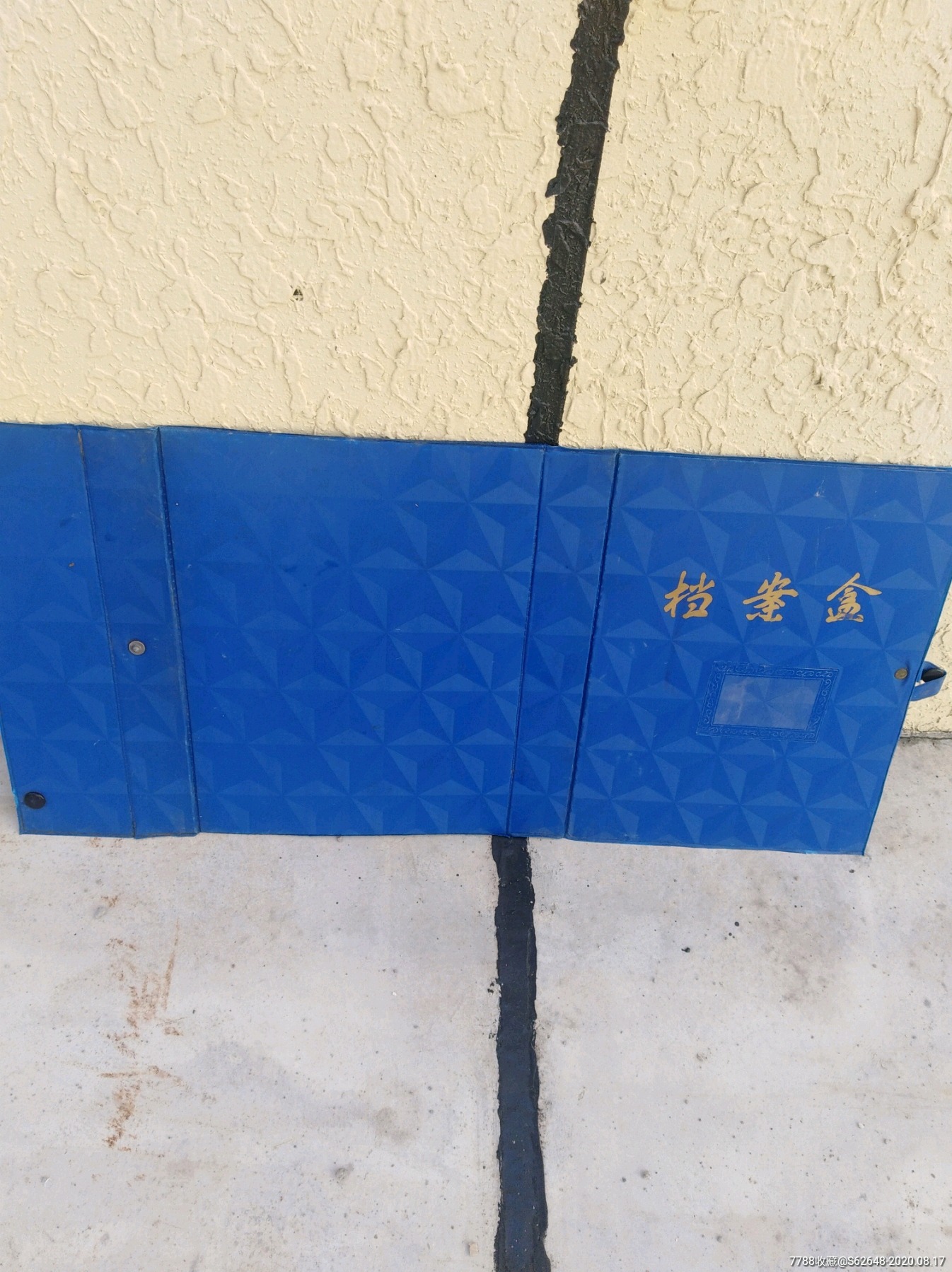 档案盒一个-文件夹/讲义夹-7788商城__七七八八商品交易平台(7788.com)