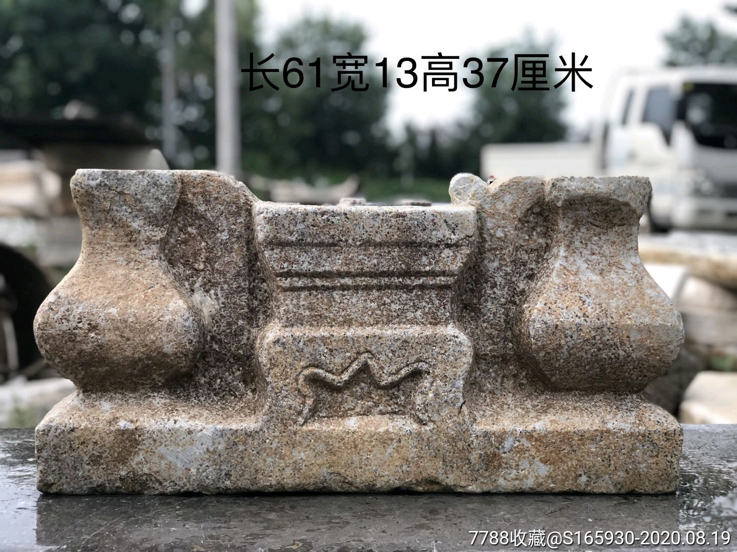 清代，黄山玉石，石香炉，包老，全品_石狮/石雕塑_古玩实体店铺【7788收藏__收藏热线】