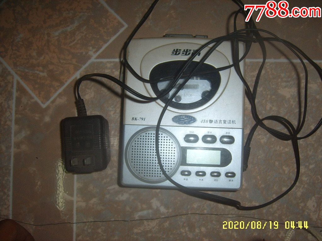 步步高复读机带电源线，一切功能完好_其他音乐播放器_仁义小店【7788收藏__收藏热线】