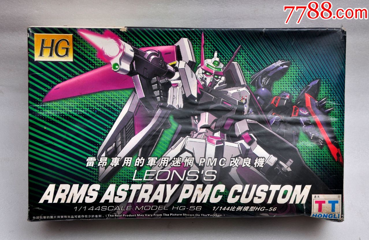 HG拼装高达2个【具体看图】1/144比例模型HG-56_其他玩偶/人偶_图片欣赏_收藏价值_7788画册网