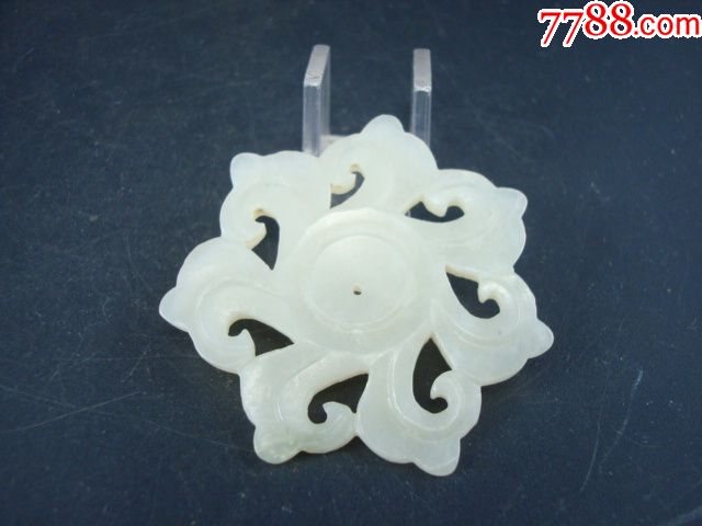 和田玉帽花_和田玉_博宝斋古玩【7788收藏__收藏热线】