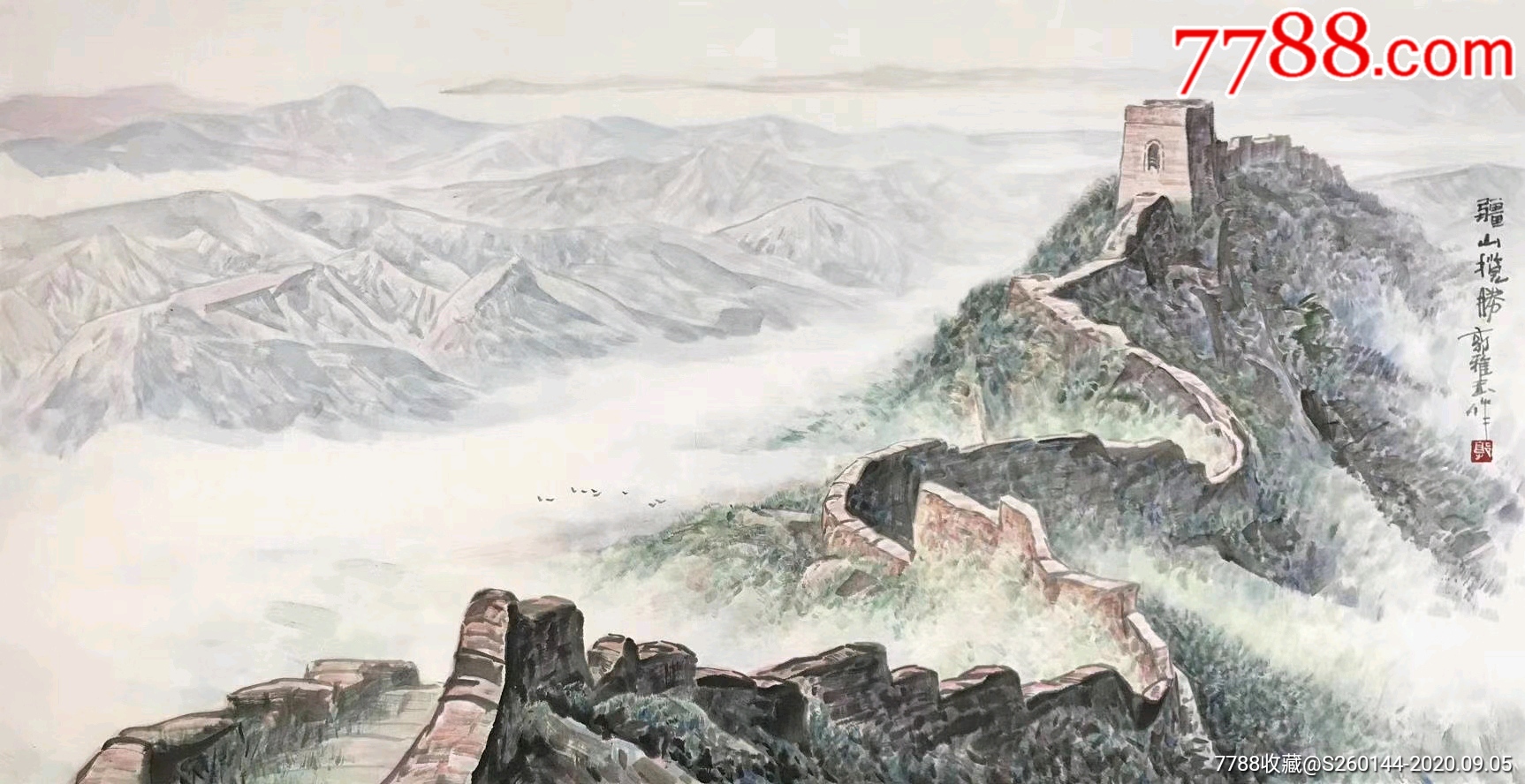 郭雅玉136cm*68cm有合影950元/幅_花鸟国画原作_作品欣赏_收藏价值_7788字画网