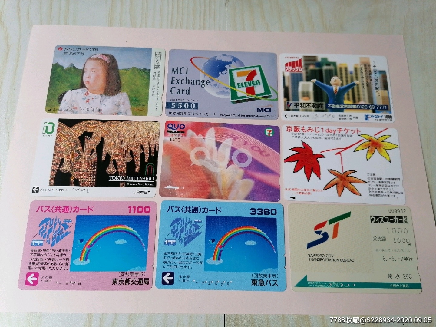 日本地铁卡22（9枚一组）-价格:10元-se75274571-公交/交通卡-零售-7788收藏__收藏热线