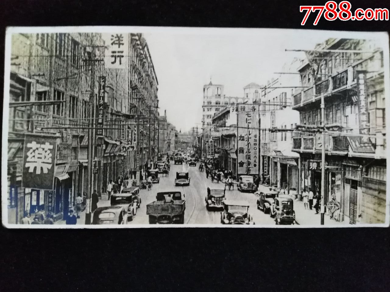 民国老照片：一处繁华老街，包老，6厘米-12厘米-价格:300元-se75391616-老照片-零售-7788收藏__收藏热线