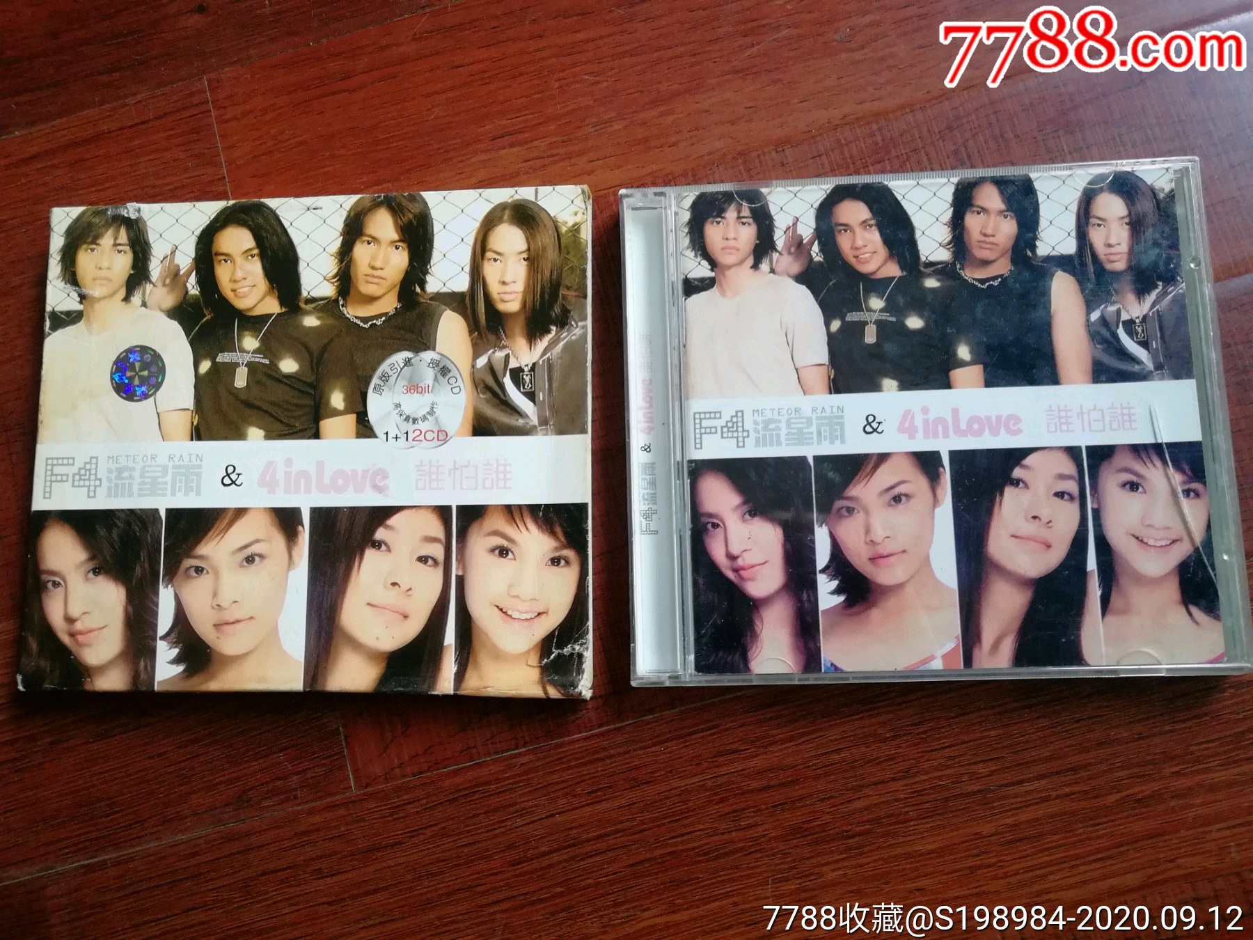 F4流星雨&4inlove谁怕谁2CD-价格:20元-se75402940-音乐CD-零售-7788收藏__收藏热线