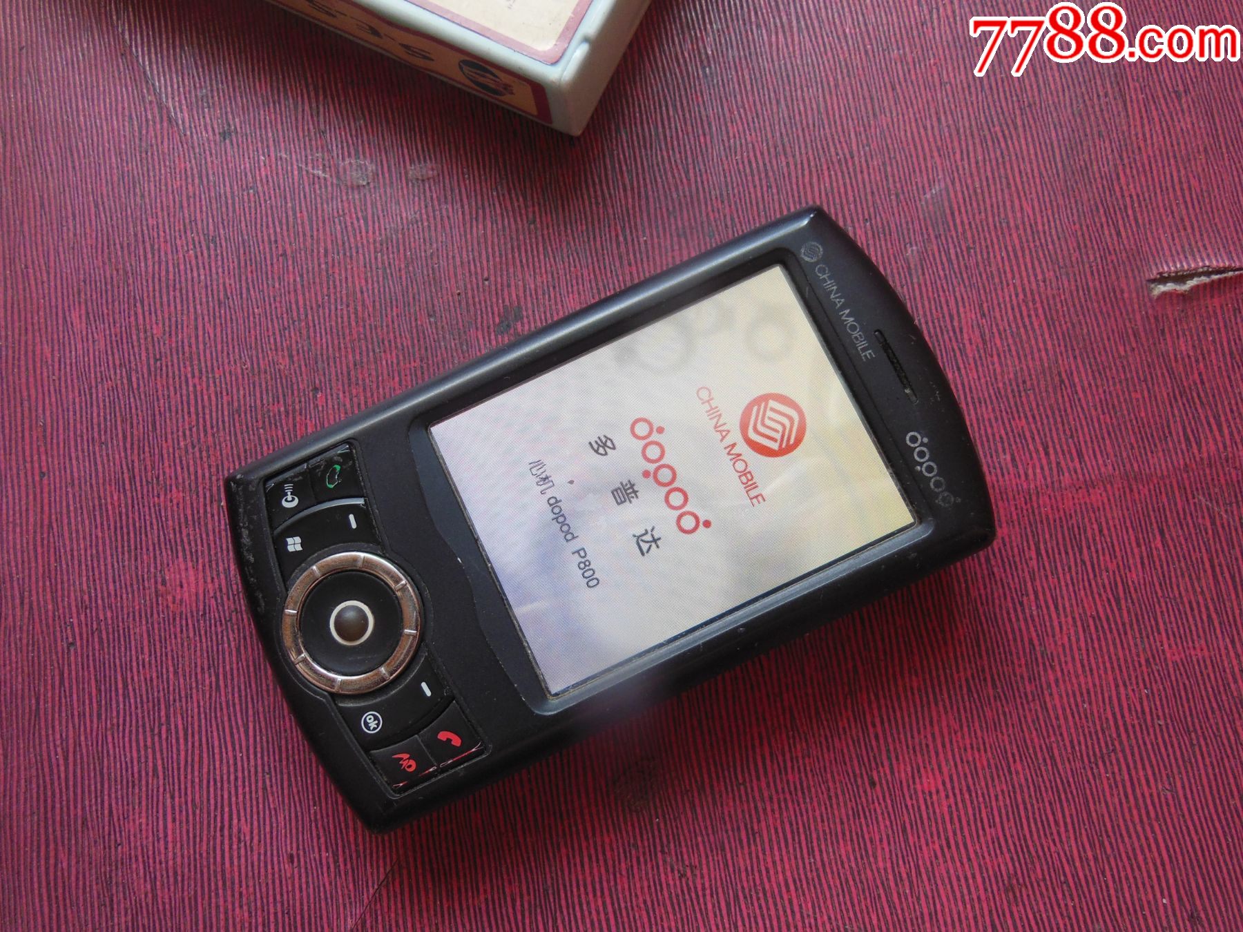 P800_其他手机_京收藏阁【7788收藏__收藏热线】