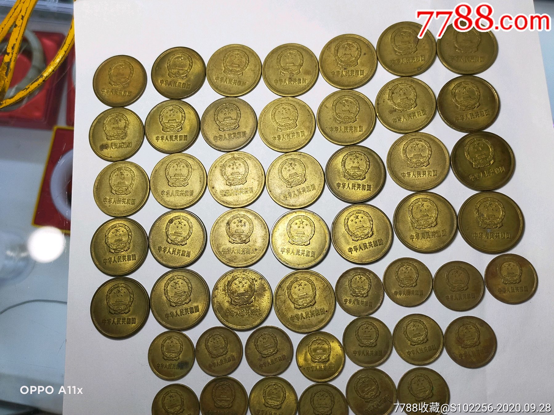 好品81年5角1角长城币共57枚_普通纪念币_铜元保真专卖【7788收藏__收藏热线】