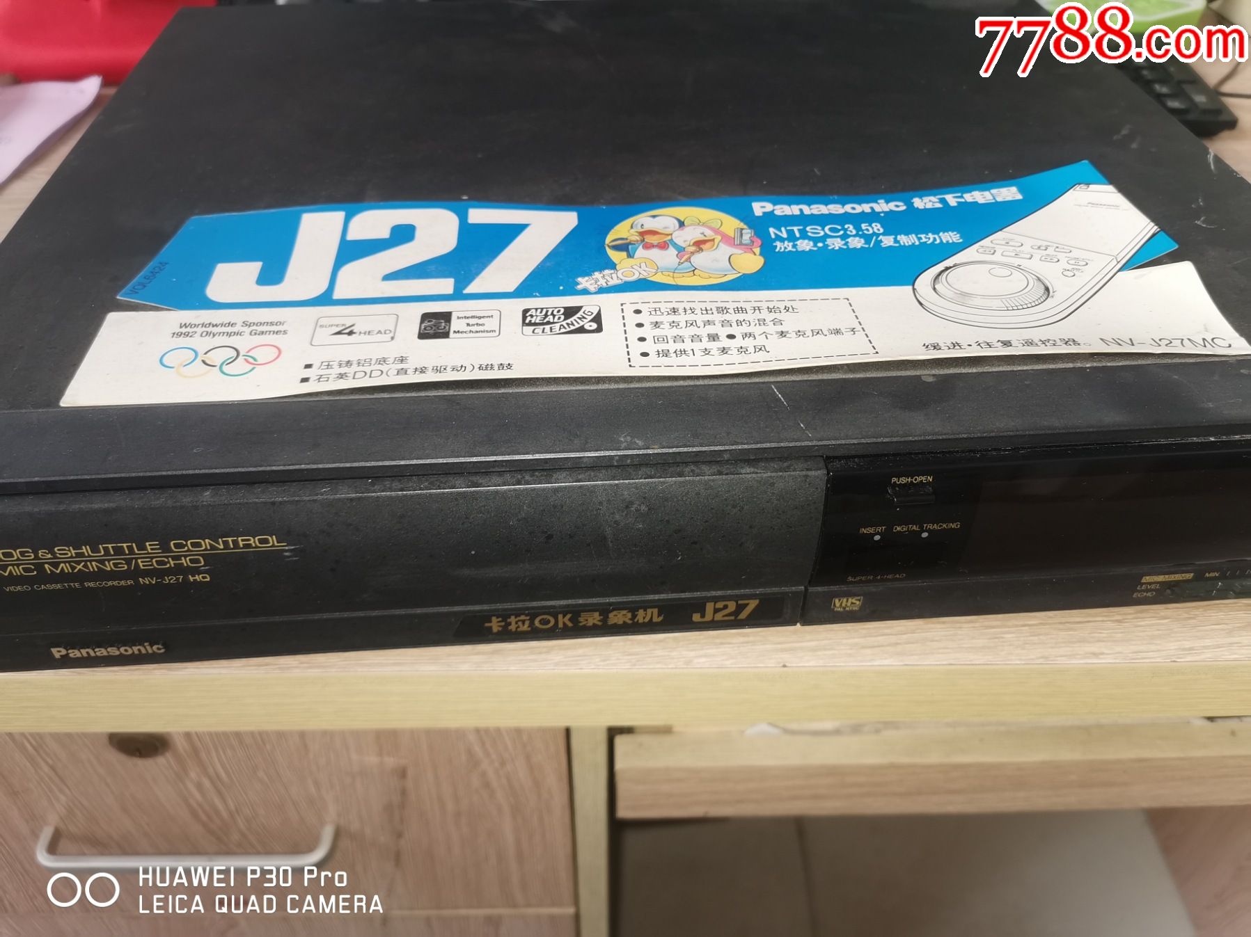 松下J27录像机_录像机/影碟机_诚信久久【7788收藏__收藏热线】