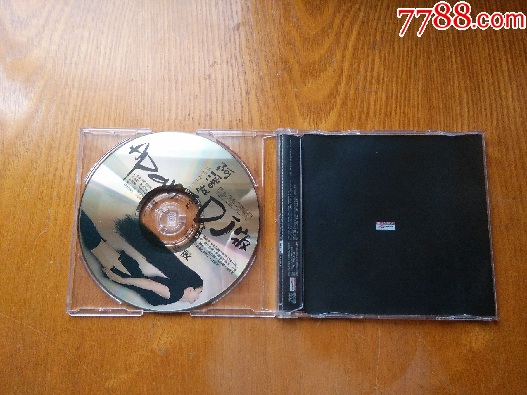 A-PAN阿潘越云：拍拍屁股去恋爱（DJ版）-价格:398元-se75840667-音乐CD-零售-7788收藏__收藏热线