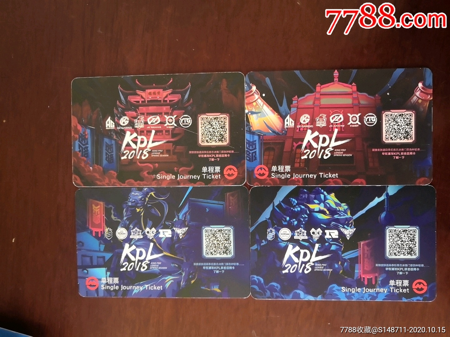 上海地铁《KPL2018》单程票-价格:10元-se76018165-地铁/轨道车票-零售-7788收藏__收藏热线