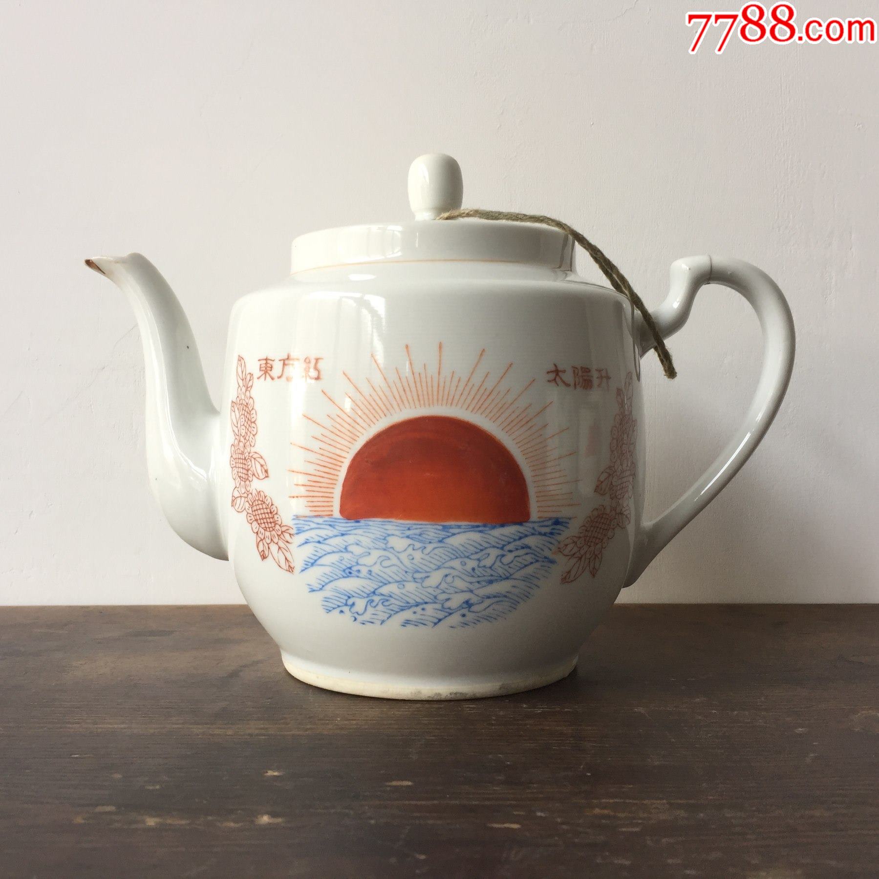 东方红太阳升毛主席万岁韶山升起了红太阳瓷茶壶-价格:350元-se76067925-茶壶-零售-7788收藏__收藏热线
