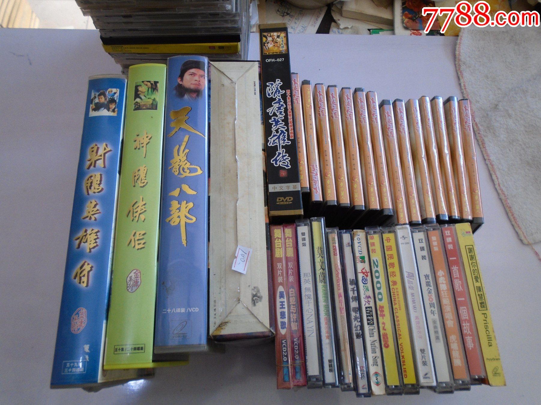 中国民歌经典走进新时代2000双碟装全带卡拉OK（老CD；VCD版碟片，2_音乐CD_图片价格_收藏行情_7788集邮网