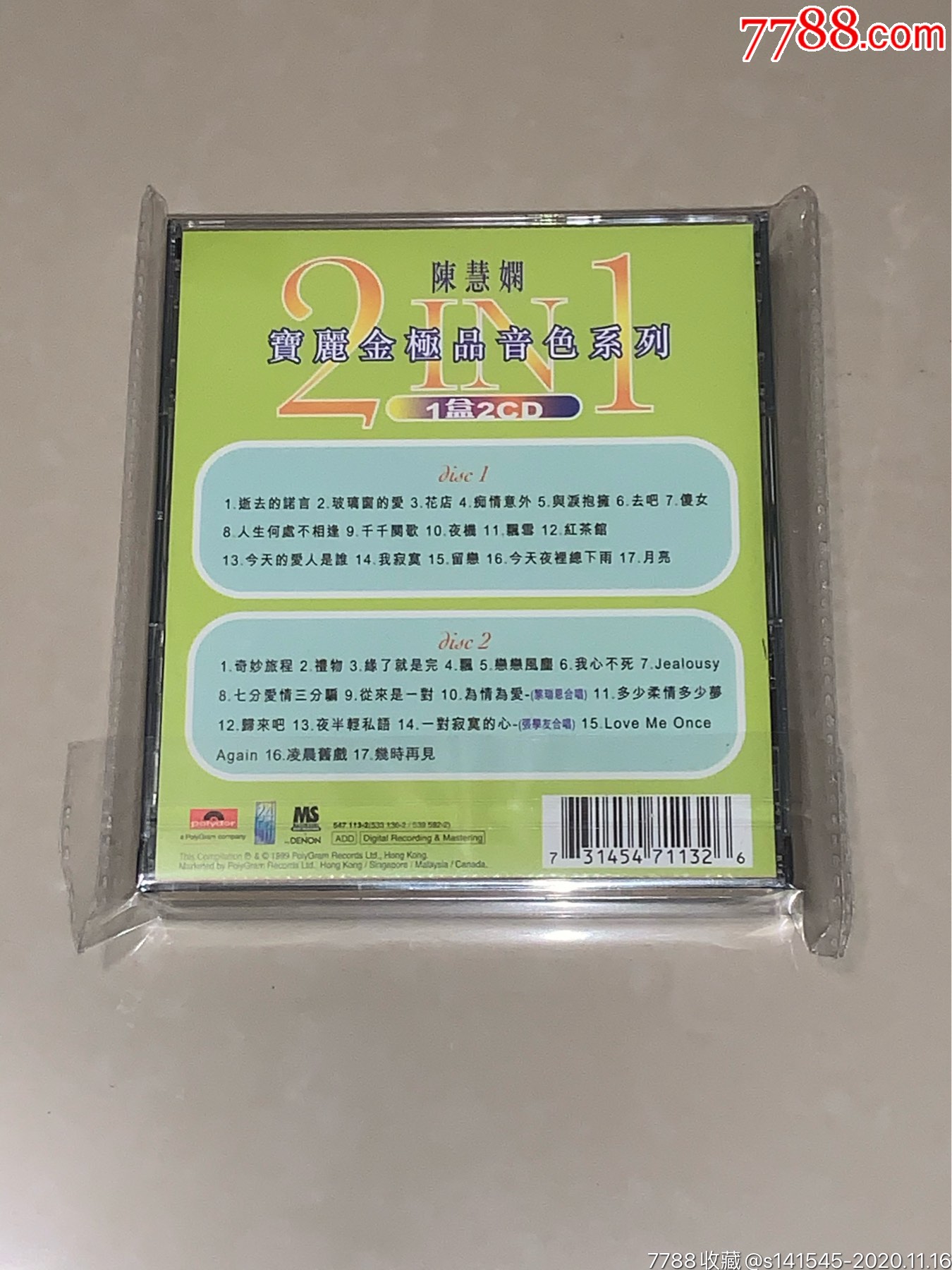 陈慧娴《宝丽金极品音＊系列》2CD-价格:680.0000元-se76659960-音乐CD-零售-7788收藏__收藏热线