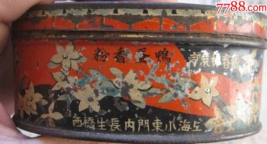 民国-申号老戴春林克记粉局-刘海牌鸭蛋香粉_罐头/食品标_图片价格_收藏鉴定_7788钱币网